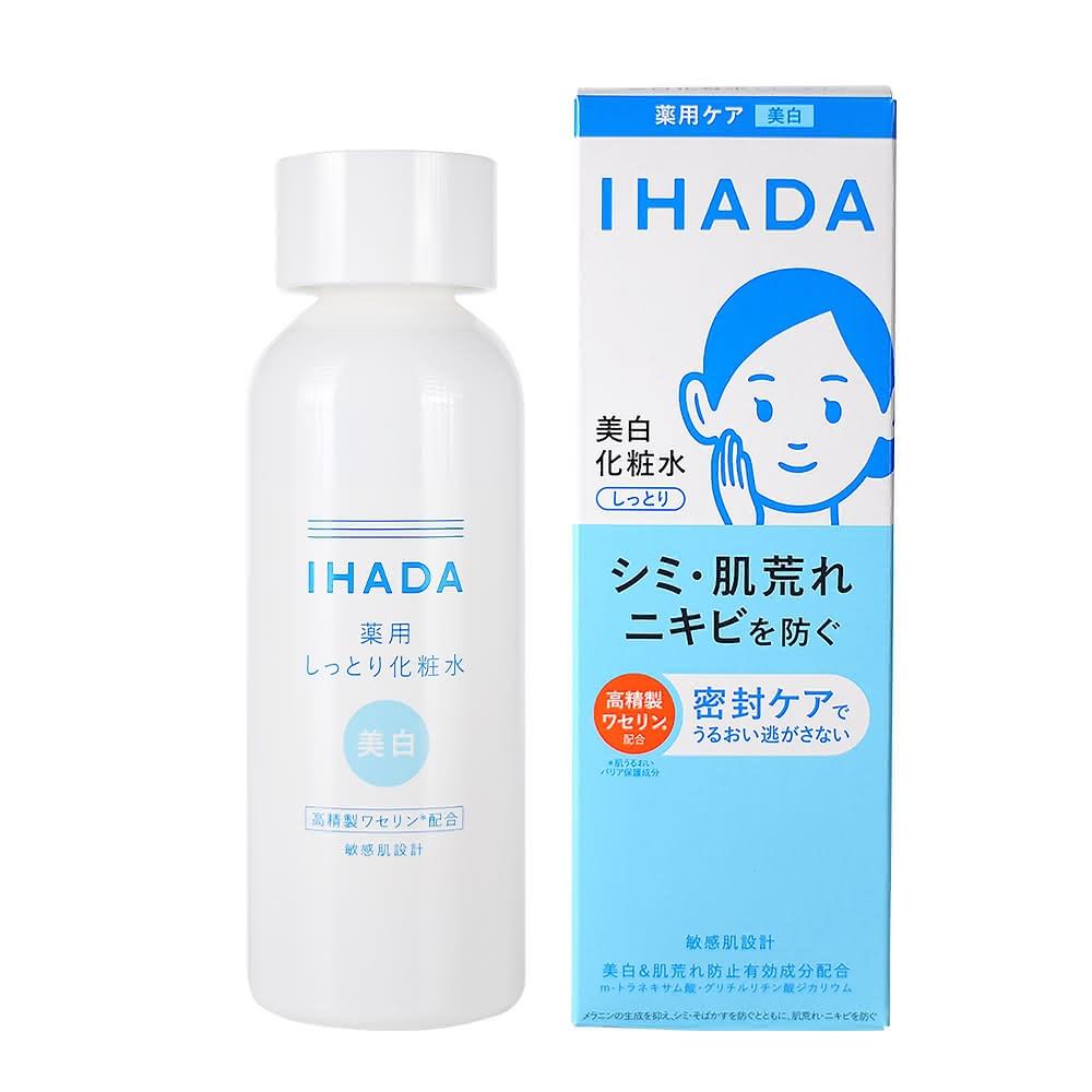 【IHADA】藥用系列化妝水 美白型 180ml