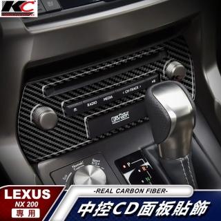 「KC」真碳纖維 LEXUS NX200 300 300h F 凌志 貼 卡夢 喇叭 框 喇叭貼 碳纖裝飾貼 音響 多媒體