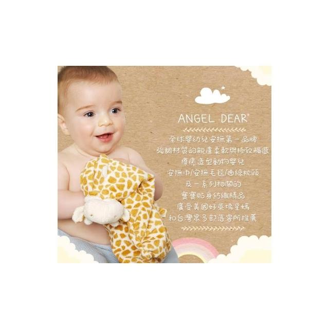 【Angel Dear】美國 ANGEL DEAR 嬰兒安撫巾 (粉紅小猴) 命定小被被＊db小舖＊