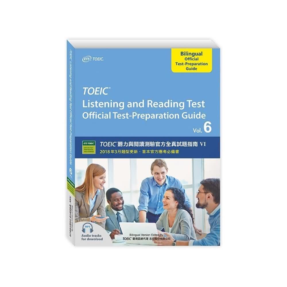 【ETS臺灣區總代理】TOEIC Listening and Reading Test Official Test-Preparation ...
