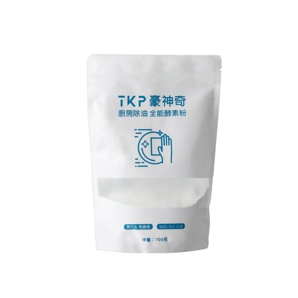 TKP速酵清植萃酵素 廚房除油粉（700g）酵素清潔劑 酵素 台灣製