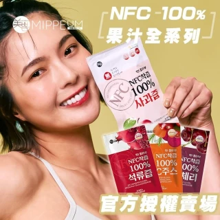 【MIPPEUM 美好生活】NFC 100%果汁全系列任選 70ml紅石榴汁/酸櫻桃汁/ABC綜合蔬果汁/蘋果汁