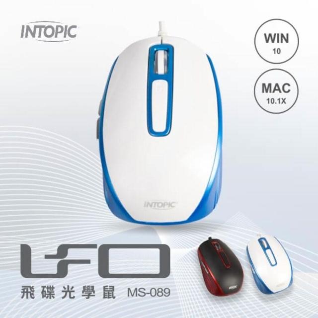 【INTOPIC】INTOPIC UFO-MS-089 飛碟光學有線滑鼠(#UFO-MS-089#INTOPIC#有線滑鼠)
