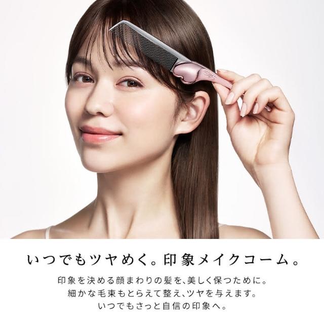 【ReFa 黎琺】ReFa 尖尾梳子 3色 梳髮 梳子 日本專櫃 柔順 靜電 摩擦 好攜帶 摺疊梳 造型梳