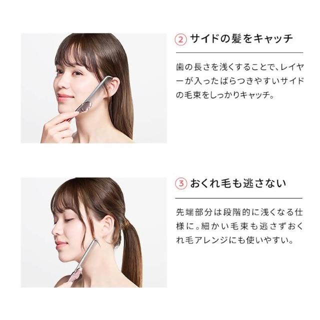 【ReFa 黎琺】ReFa 尖尾梳子 3色 梳髮 梳子 日本專櫃 柔順 靜電 摩擦 好攜帶 摺疊梳 造型梳