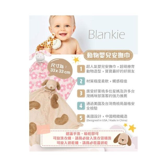 【Angel Dear】美國 ANGEL DEAR 嬰兒安撫巾 (紫色小兔) 命定小被被