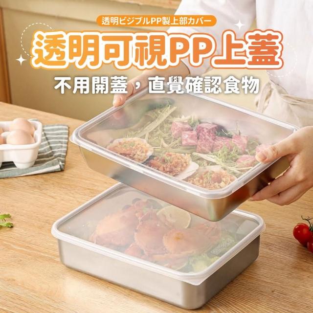 耐裝耐熱不鏽鋼保鮮盒-大號