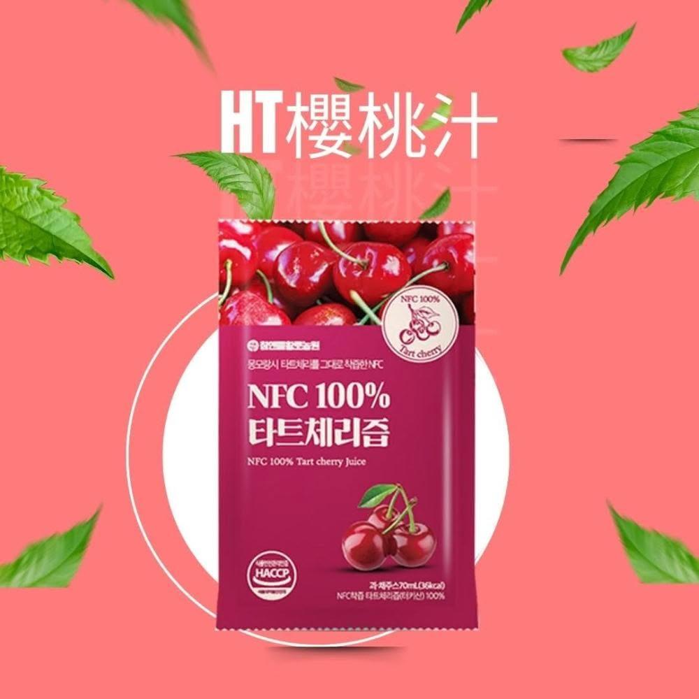 HT農場NFC櫻桃汁 70mlx50包 超商一單上限50包 (HT農場，百分百原汁，櫻桃汁)
