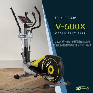 【GO ELLIPTICAL 昂步世界】V-600X 標準18英寸步長可編程家庭有氧(磁控靜音/滑步機/橢圓機/原廠技師裝配)