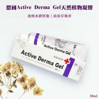 德國Active Derma Gel 瘀青 痘疤 舒緩 天然植物凝膠30ml