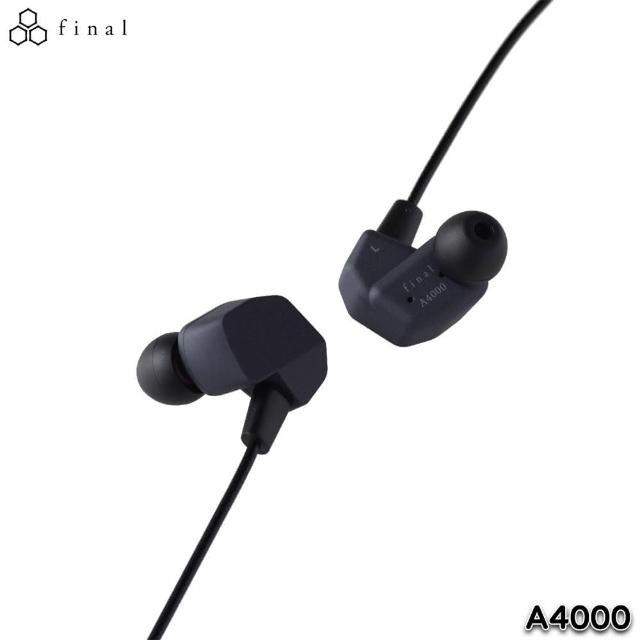 【Final】A4000 入耳式耳機
