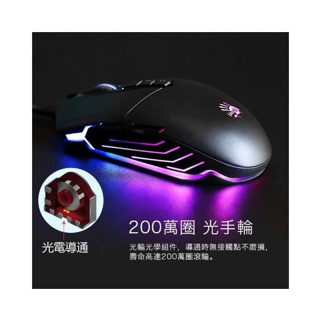 【A4 Bloody 雙飛燕】P91 Pro 電競手RGB彩漫燈光電競滑鼠 加贈激活卡(#P91 PRO#BLODDY P91#電競鼠#RGB#滑鼠#A4#激活卡)