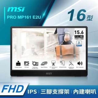 【MSI 微星】PRO MP161 E2U 可攜式螢幕(16型/FHD/IPS支撐架設計/內建喇八)