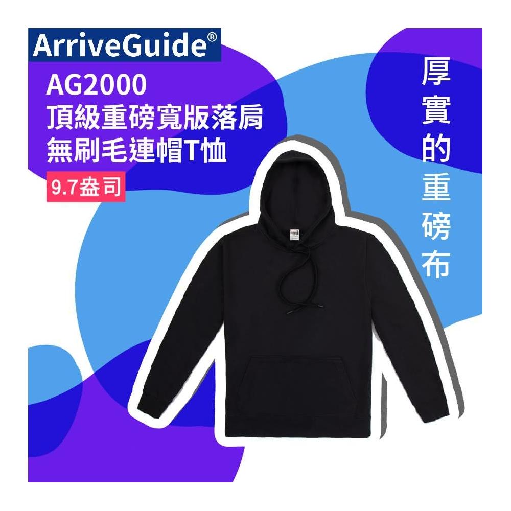 ARRIVE GUIDE AG2000 頂級重磅寬版落肩無刷毛連帽T恤 02 黑色