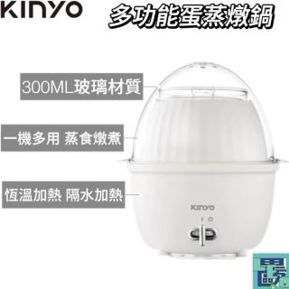 KINYO 多功能蛋蒸燉鍋 (STM-6565) 蒸煮鍋 蒸蛋鍋 多功能料理鍋 蒸煮 燉品 煲湯 租屋家電