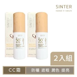 【SINTER 顏璽】SINTER 顏璽晶米璀璨防曬CC霜2入組(30mlx2)