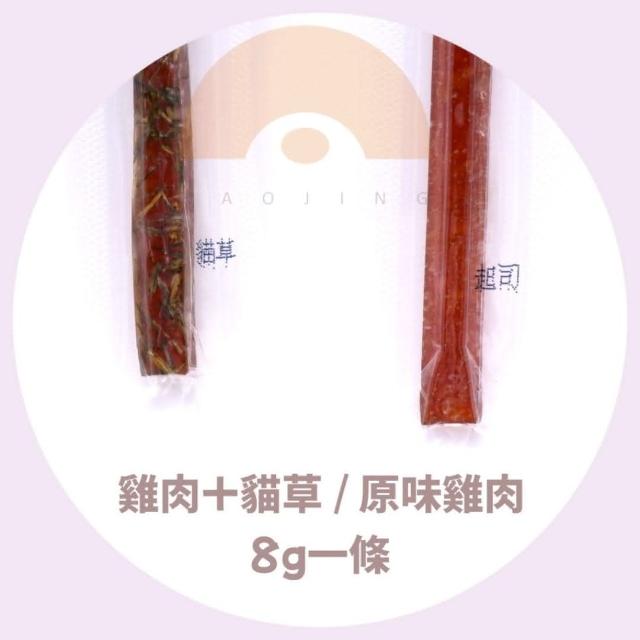【Kao jing 高精】筷子雞肉條 筷子肉乾(雞肉條 寵物肉乾 寵物零食 狗肉乾 寵物雞肉條 寵物肉條 狗零食)