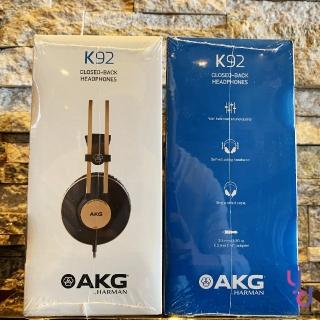 【AKG】AKG K92 封閉式 監聽 耳機 錄音 宅錄 高音質 CP值 台灣公司貨 保固兩年 現貨供應