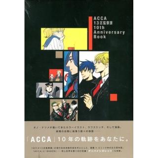 ACCA13區監察課 10th ANNIVERSARY BOOK