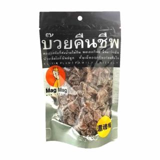 【小麥購物】mag mag 泰國風味梅 還魂梅 186g(梅子 酸梅 果乾 梅乾 梅 還魂莓)