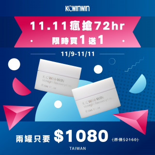 買一送一 K.C WIN-WIN白色熬夜霜(30ml)