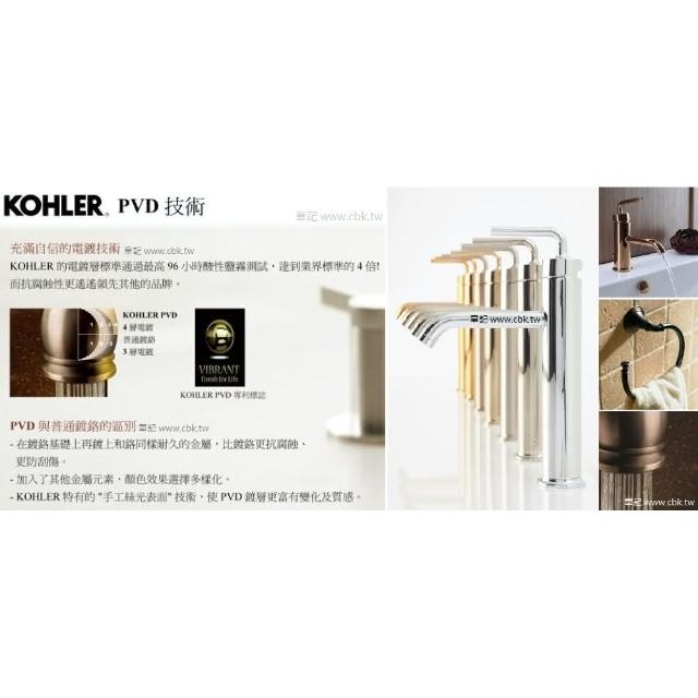 【KOHLER】Avid 雙層毛巾架(玫瑰金) K-97497T-RGD (章記)