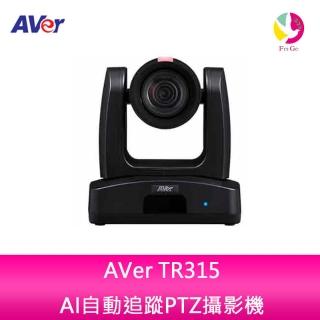AVer TR315 AI自動追蹤PTZ攝影機
