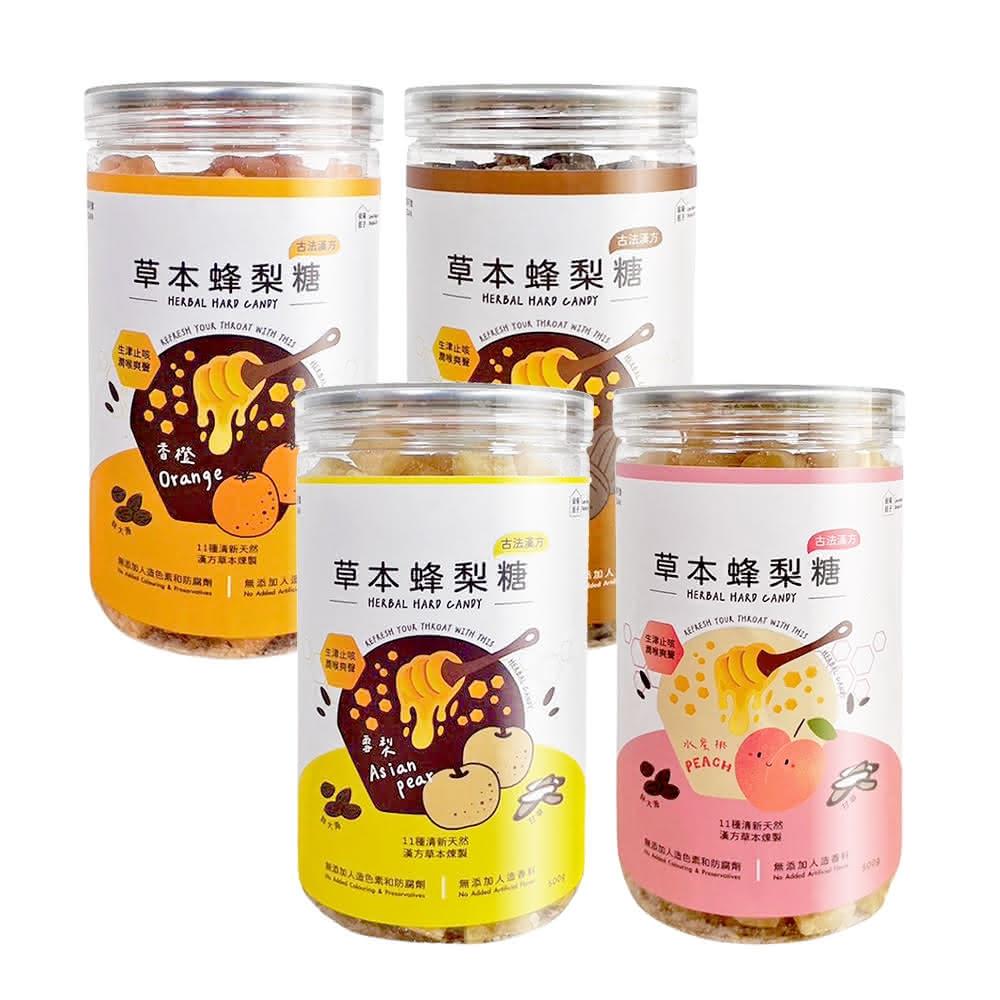 【依琦匠子】正宗天然草本漢方蜂梨糖500gx4罐贈一包120g分享包