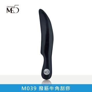 【ME5】M039 撥筋牛角刮痧 刮痧板 按摩用品 按摩器 穴道按摩