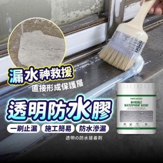 透明防水膠-(防水漆 透明防水漆 防水補漏 防漏膠 補漏)