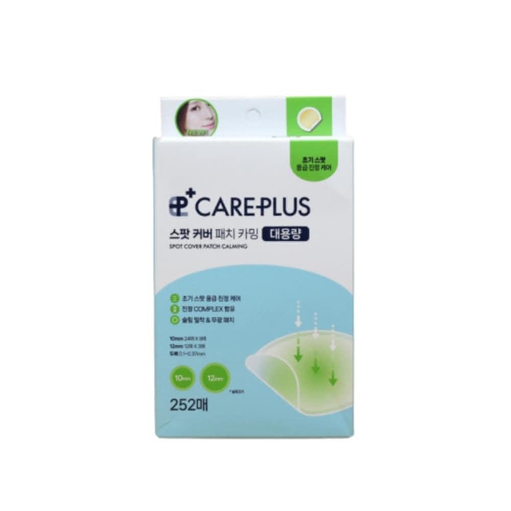【careplus】超薄隱形痘痘貼 綠色加強鎮靜積雪草舒緩252枚（Olive young熱銷款 Rlaso）