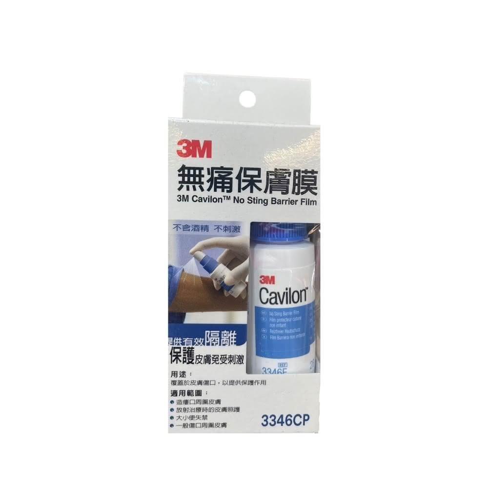 【3M Nexcare】無痛保膚膜 3346CP 28ml/瓶 (公司貨 保護噴霧 皮膚保護 無痛保膚膜 無痛皮膚保護膜 保膚膜 尿布護理)