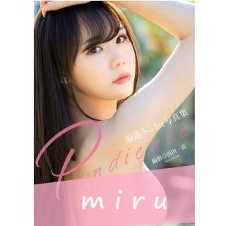 日本AV女優 坂道みる 坂道美琉 miru 寫真集「Pendiente」坂道みる 坂道美琉 miru 寫真集「Pendiente」