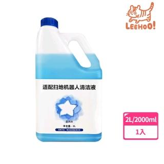 【LEEHOO】ECOVACS科沃斯 掃地機器人專用清潔液 藍風鈴2L 科沃斯掃拖機器人專用 X2 N9+T10(副廠2L 2000ML)