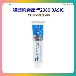 韓國頂級品牌2080 BASIC 3合1全效護理牙膏 低敏性牙膏 150g
