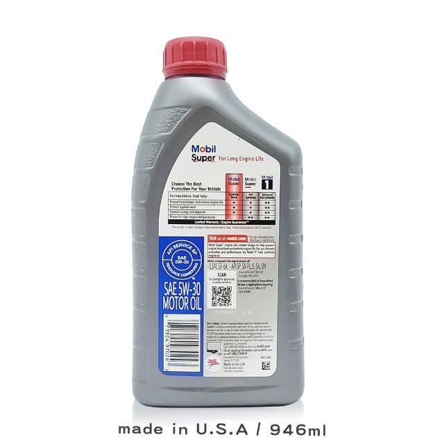 【MOBIL 美孚】Super 5000 5W30 機油 超級系列