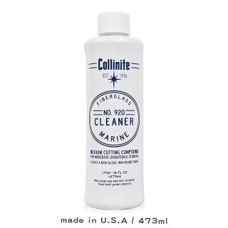 Collinite 920 柯林 遊艇清潔臘 920 庫柏蒂諾