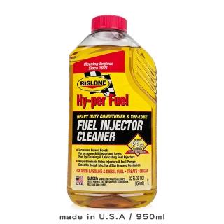 Rislone 雷斯龍 燃油系統清潔汽柴油精 pea款 4732 庫柏蒂諾