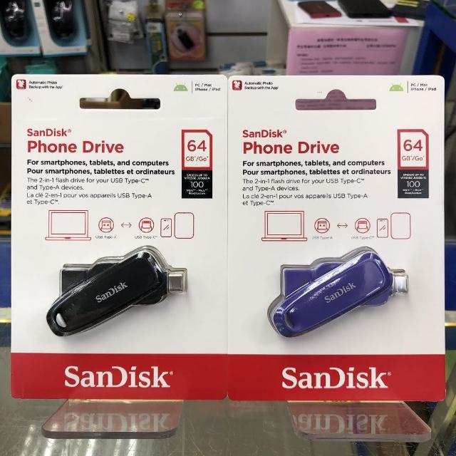 SanDisk Phone Drive Type-C 雙用隨身碟 512G 512GB USB-C USB-A OTG SDDDC6