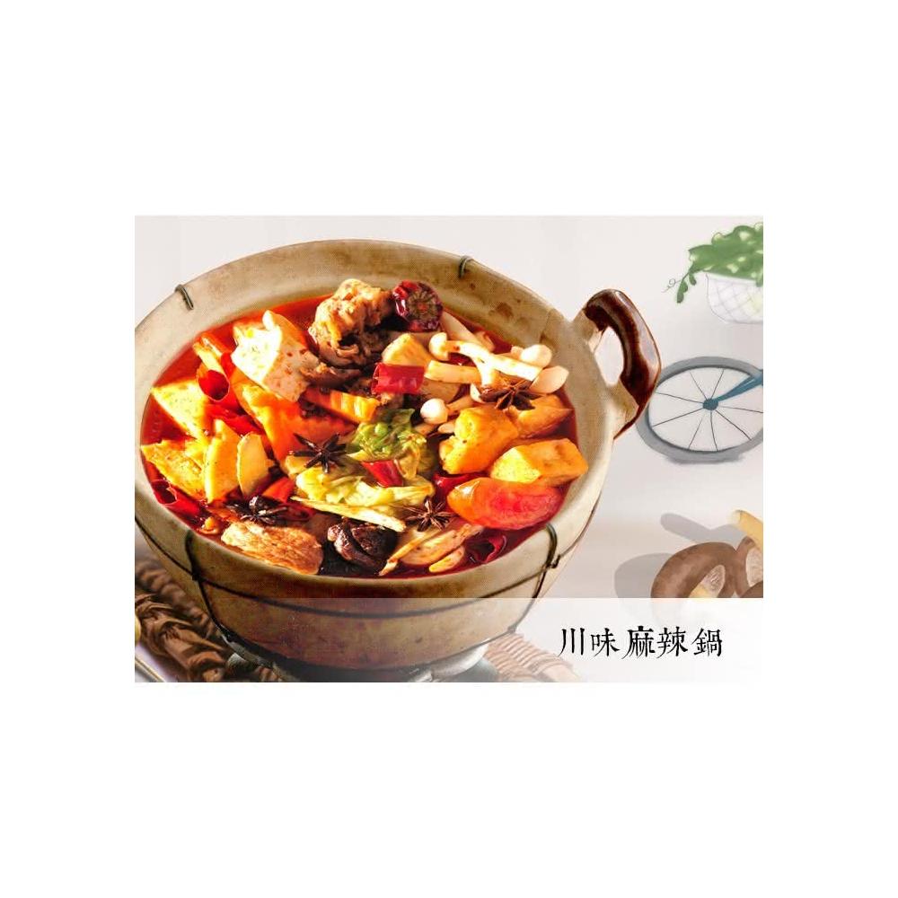 【說蔬人】川味麻辣鍋 /奶素/素食年菜/崇華齊/崇華/火鍋湯底/麻辣鍋湯底/低溫素食/素食火鍋/年菜/圍爐/崇華年菜