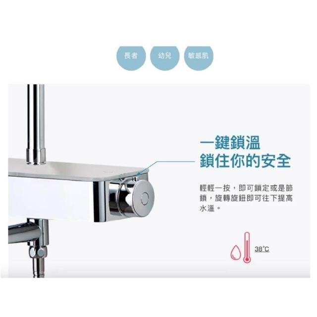 【CAESAR 凱撒衛浴】洗樂適中港店 Caesar 凱薩 S788CB 方形置物恆溫蓮蓬頭S788CB 控溫龍頭 沐浴龍頭