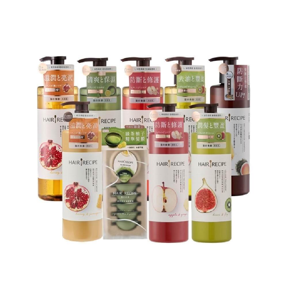 【Hair Recipe】髮的食譜 洗髮露/潤髮乳 530ml 公司貨蘋果生薑/綠茶柚子/奇異果無花果/蜂蜜石榴