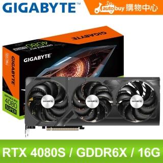 【GIGABYTE 技嘉】RTX 4080 SUPER WINDFORCE V2 16G 顯示卡