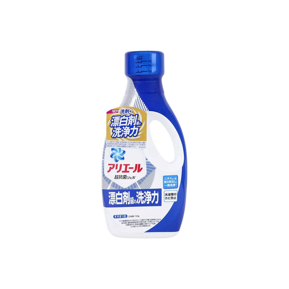 【P&G】日本ARIEL 超濃縮強效抗菌洗衣精 強力淨白(藍)720g x 9罐/成箱出貨