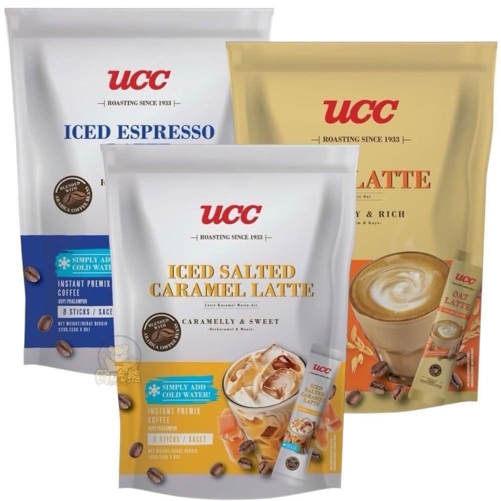 【UCC】*貪吃熊*UCC 拿鐵系列 (嚴選香醇燕麥拿鐵/鹽味焦糖風味/義式香濃) 隨身包