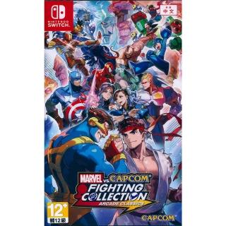 【Nintendo 任天堂】NS Switch Marvel vs. Capcom 格鬥合集：大型電玩經典 中文亞版 漫威 VS 卡普空
