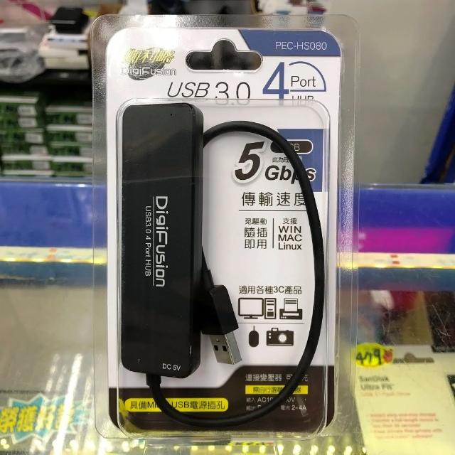 【伽利略】DigiFuSion 伽利略 USB3.0 4埠 HUB Type-A 集線器 高速傳輸 USB 擴充 PEC-HS080
