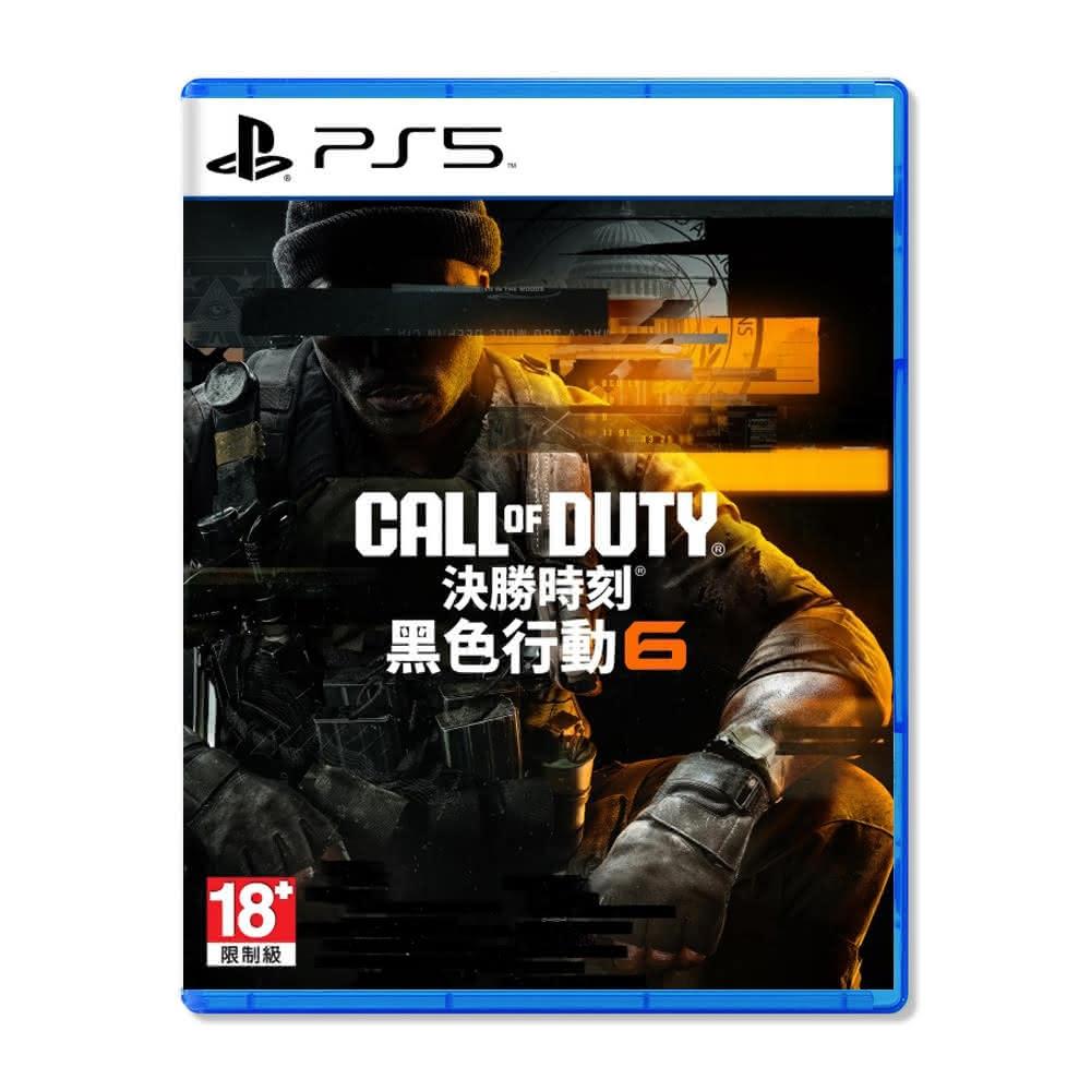 現貨 Sony PS5《 決勝時刻：黑色行動 6 》中文一般版 代理商公司貨 2024/10/25 發售 PS5 遊戲片 台灣公司貨
