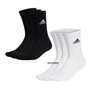 ADIDAS LOGO SOCKS 運動襪 厚底 長襪 白 黑 三雙一組 HT3446 IC1310 DOT 聚點
