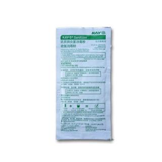 伴桌｜美國凱易 Kay5 消毒粉 (含氯) 1oz ( 均質機 / 冰淇淋機 / 奶昔機 KAY-5 洗潔粉 )